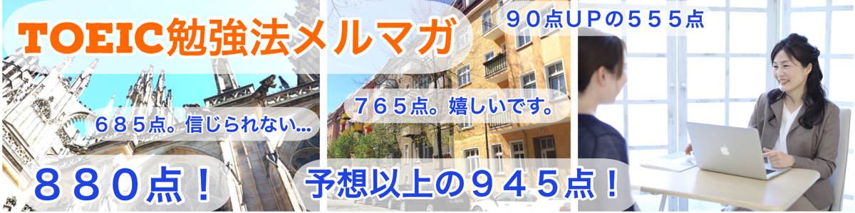 be 動詞の代わりに getを使う受動態（受け身）も存在するの？【英文法】 | TOEIC研究室