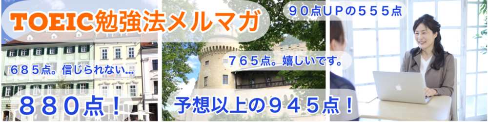不規則動詞一覧表 原形、過去形、過去分詞が同じAAA パターン | TOEIC研究室